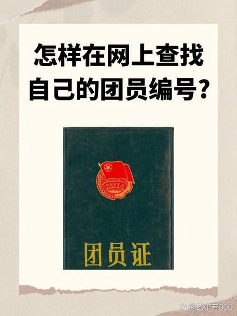 网上共青团官网入口图标