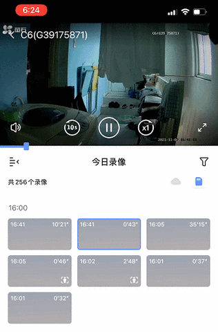 萤石云怎么设置动态录像图标