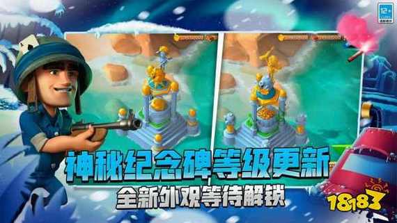 海岛奇兵2026兑换码图标