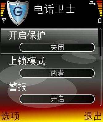 打电话突然中断是什么原因图标
