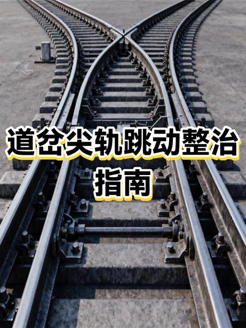手机出现框框一直跳动图标