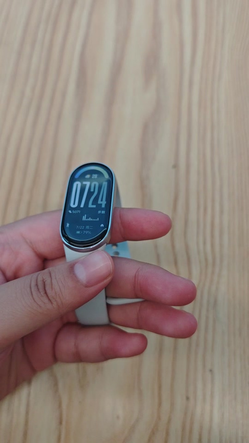 小米手环怎么打开小爱图标