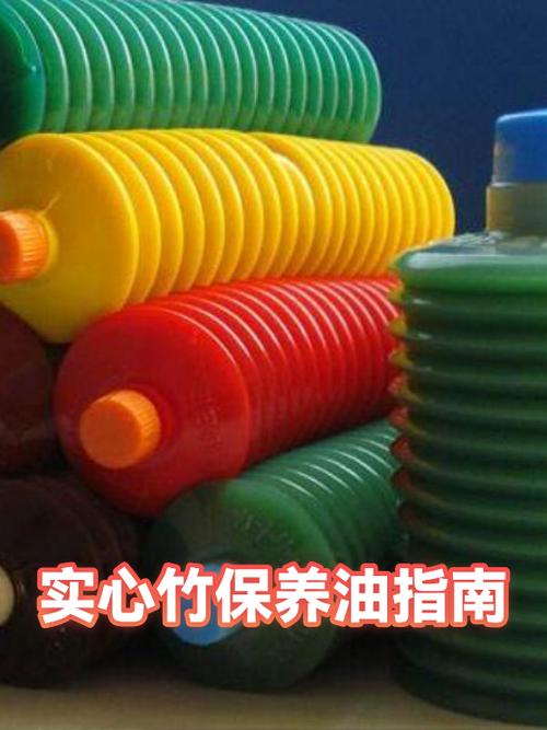 实心竹上油好还是不上油好图标