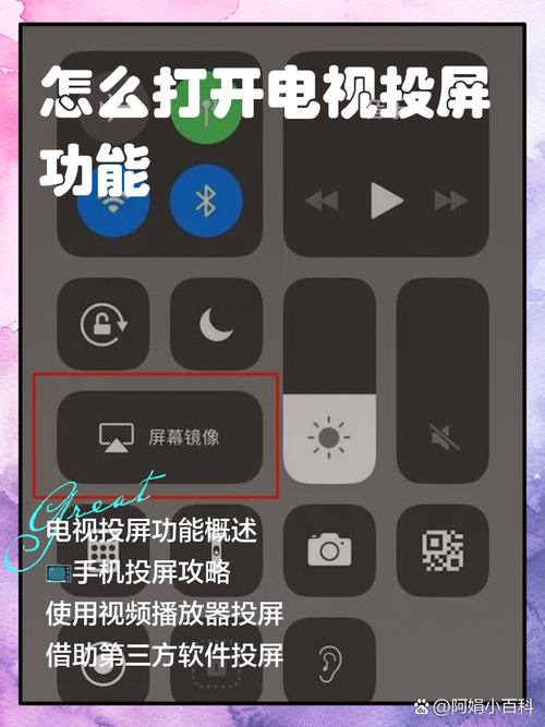 小米电视触摸开关如何使用
