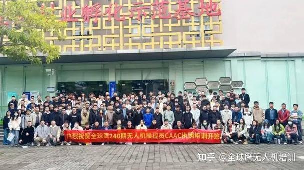 全球鹰培训收费价目表