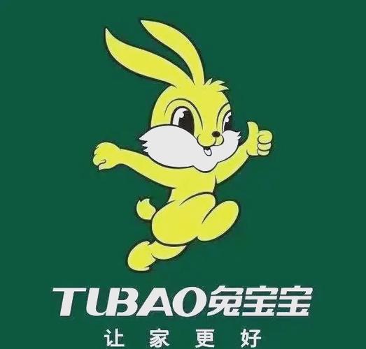 兔宝宝