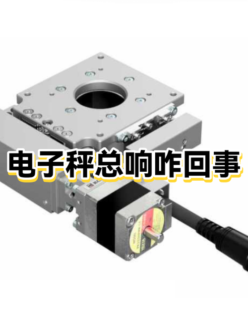 电子秤打开就一直响图标