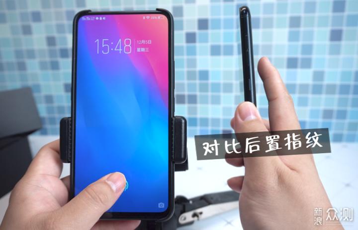 Vivo屏下指纹换屏截图