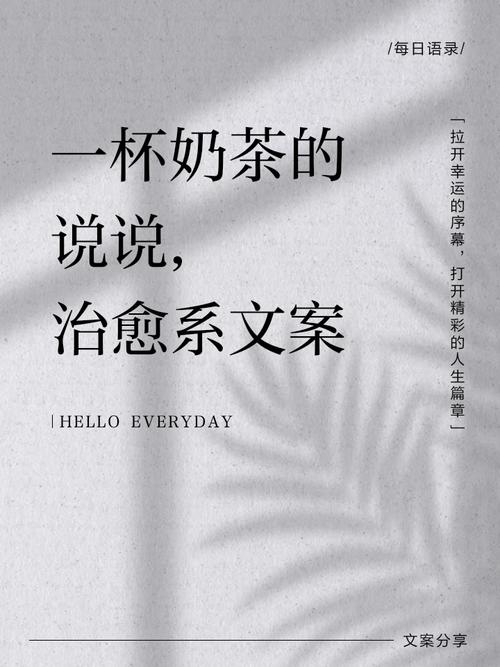 喜欢一个奶茶店女生怎么办图标