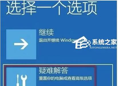 电脑不开机的解决方法图标