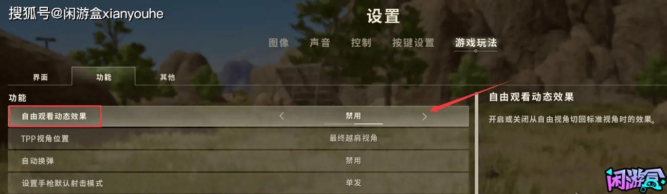 pc玩游戏输入法老出来图标