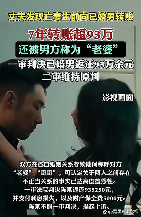 怀疑对方出轨了最聪明的处理方法图标