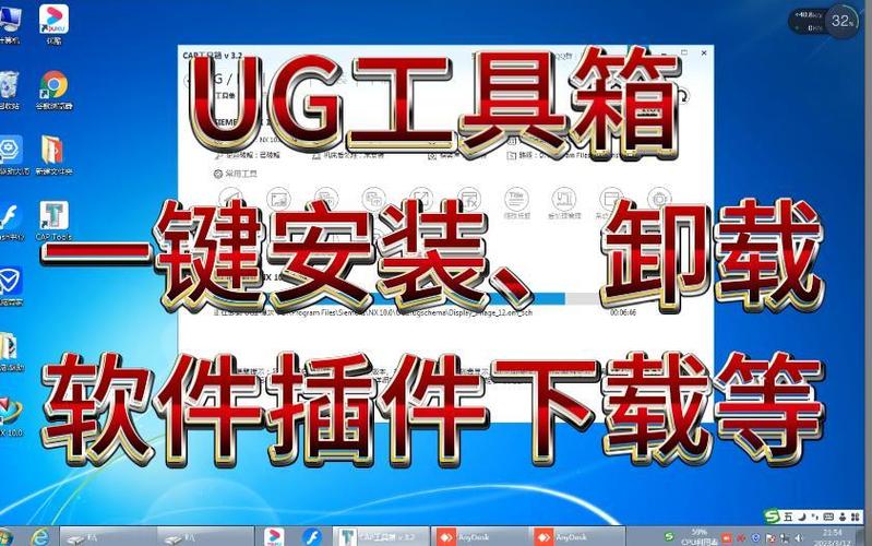 ug插件工具箱图标