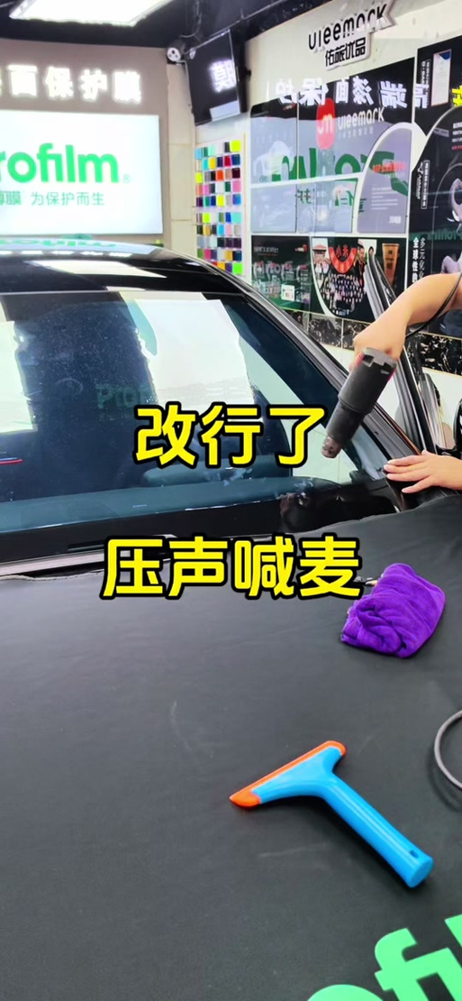 汽车铃声图标