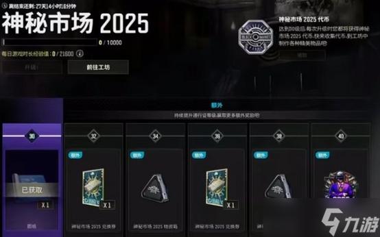 pubg皮肤怎么交易图标