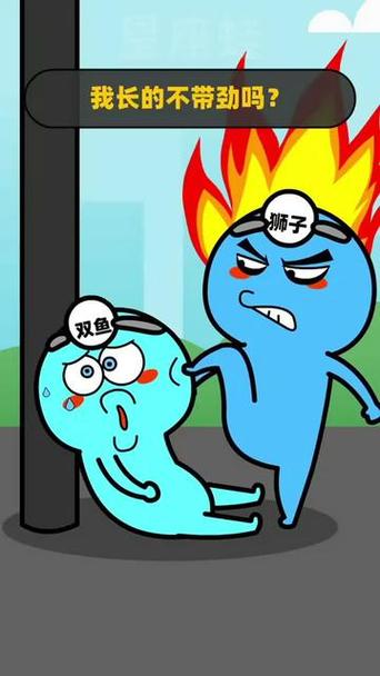 野蛮最厉害三个生肖图标
