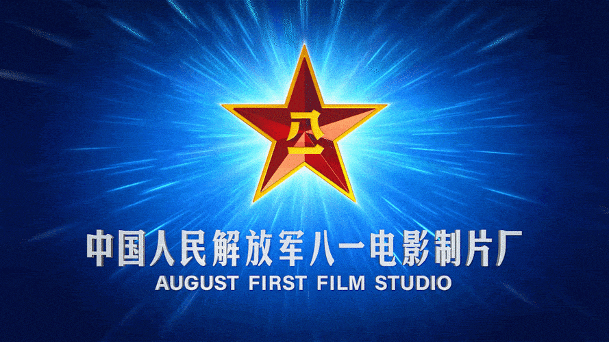 八一免费网站观看电视剧图标