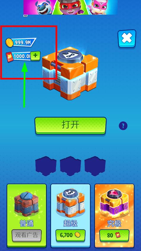 无限金币无限钻石版游戏图标