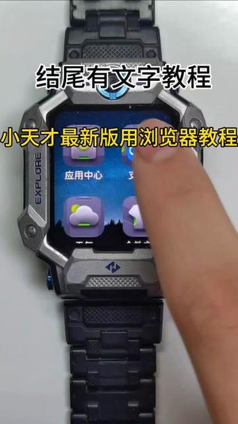 小天才z6怎么打电话截图