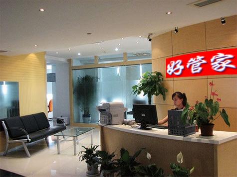管家有财是哪家公司的图标
