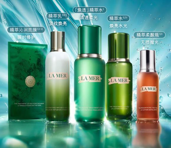 海蓝之谜哪个产品好用图标