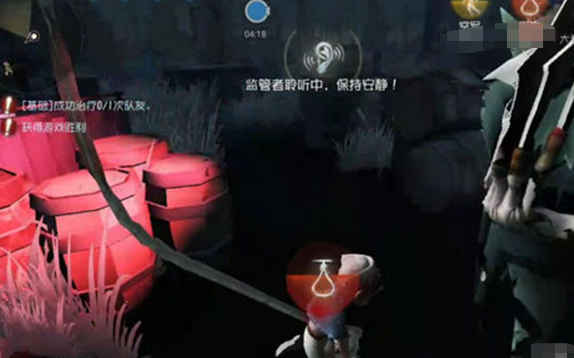 第五人格内测视频 绞刑架截图