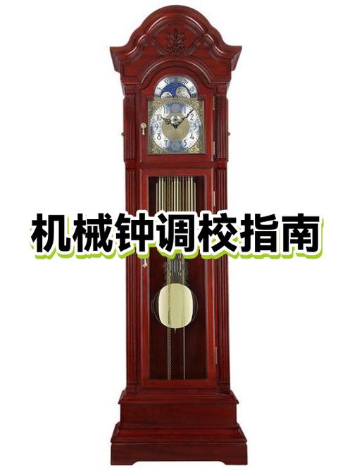 挂钟不打点最简单三个原因截图