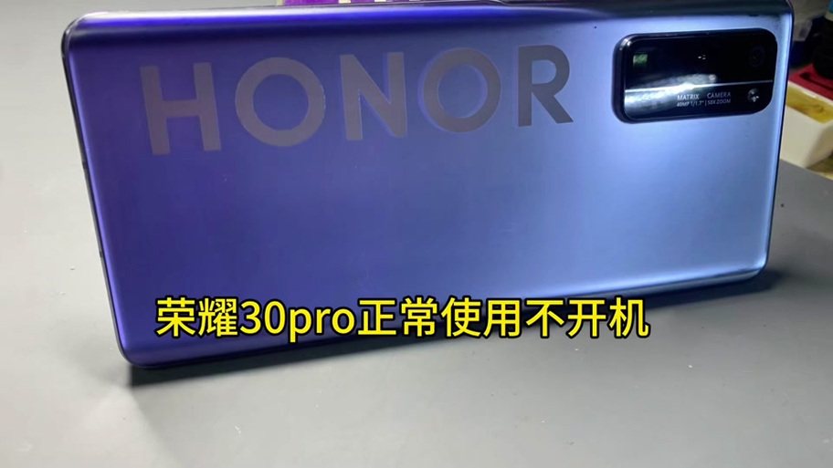银河麒麟更改开机密码图标