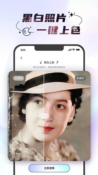 时光相机免费下载安装图标