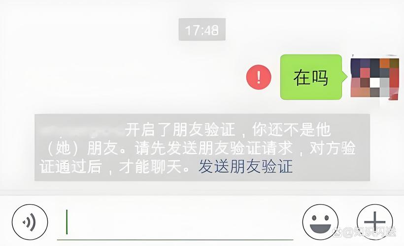 把别人删了又加回来别人知道吗截图
