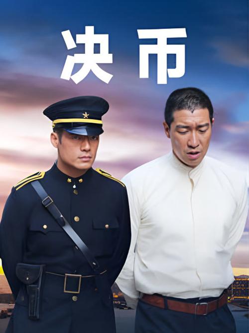 决币手机在线观看图标