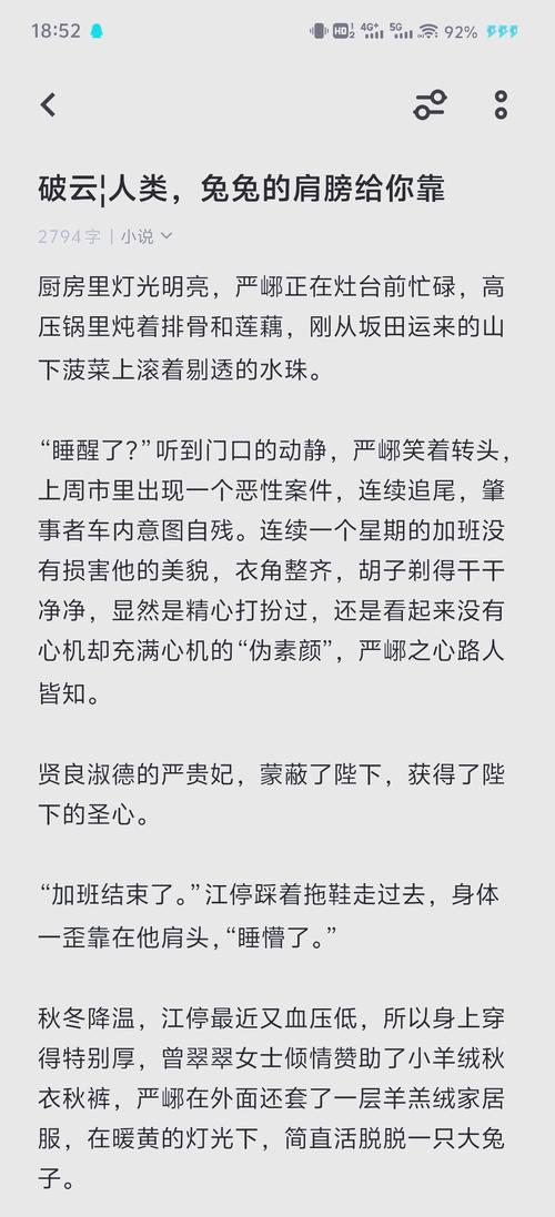 破鞋万人骑全文免费阅读上官雪程林
