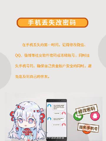 10010上班到几点图标