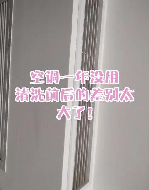 美的空调尘满怎么消除图标