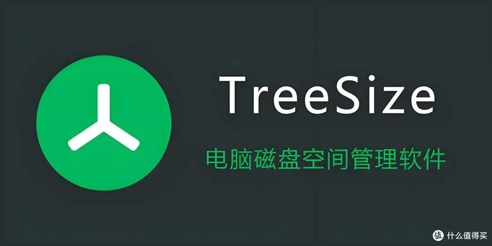 磁盘清理工具图标