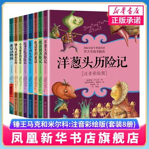 隐身小妙招故事视频截图
