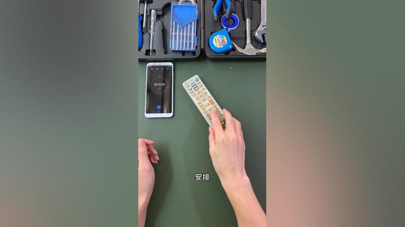 三星电视遥控器怎么拆图标