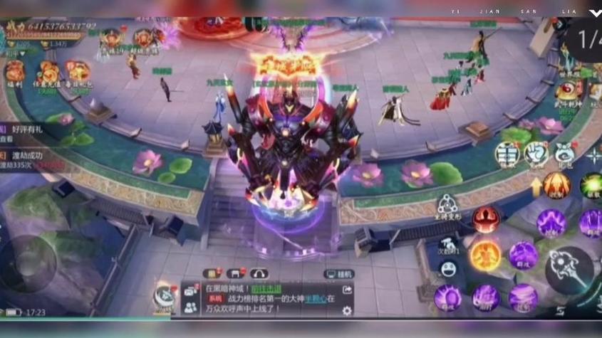 九灵神域手游攻略图标