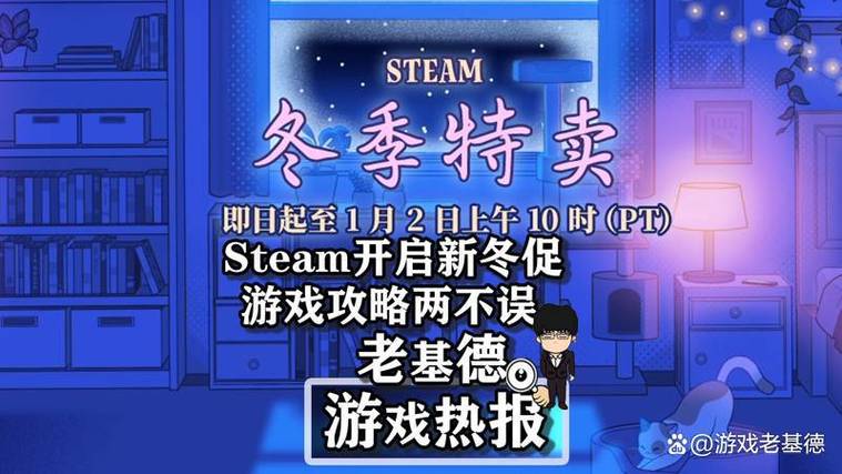 steam冬促徽章图标