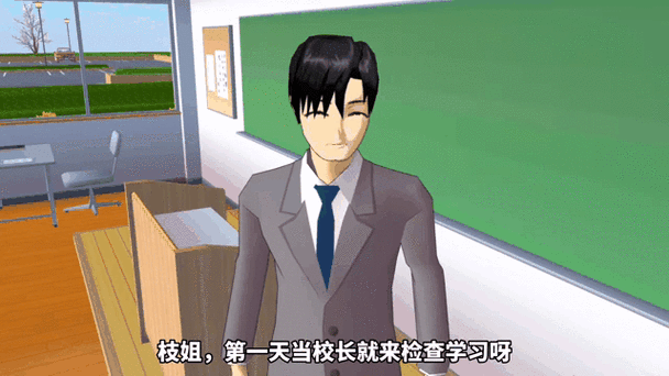 樱校怎么当校长图标