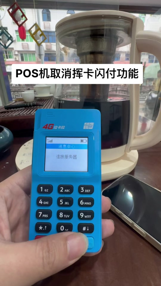 开通了中国银联怎么取消图标