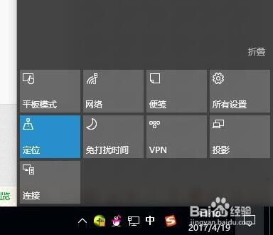 win10屏幕亮度调不了图标