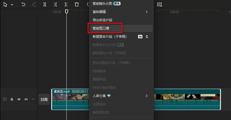 剪映使用模板方法教程视频图标