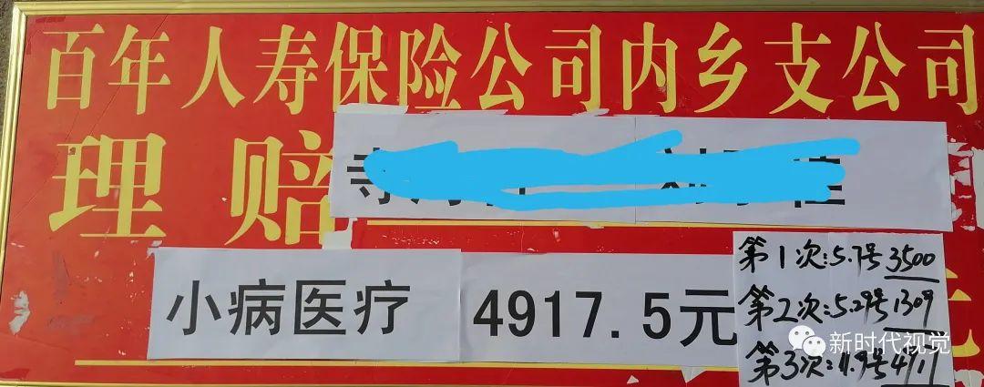 直付速赔有哪几个公司截图