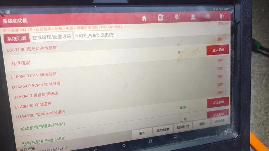 爱奇艺打不开满屏原因图标