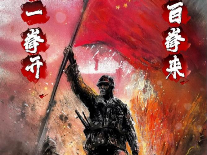 伟大战役全面爆发金手指截图