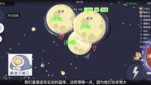 球球大作战服务器在哪图标
