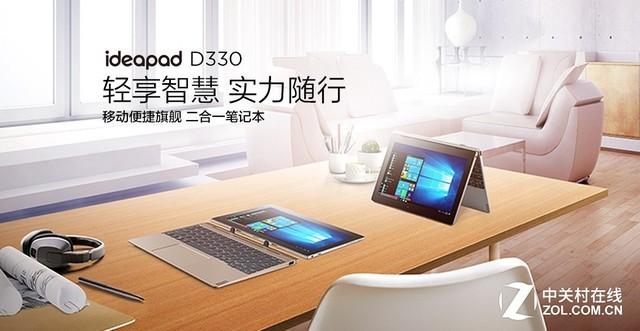 lenovo one lite图标