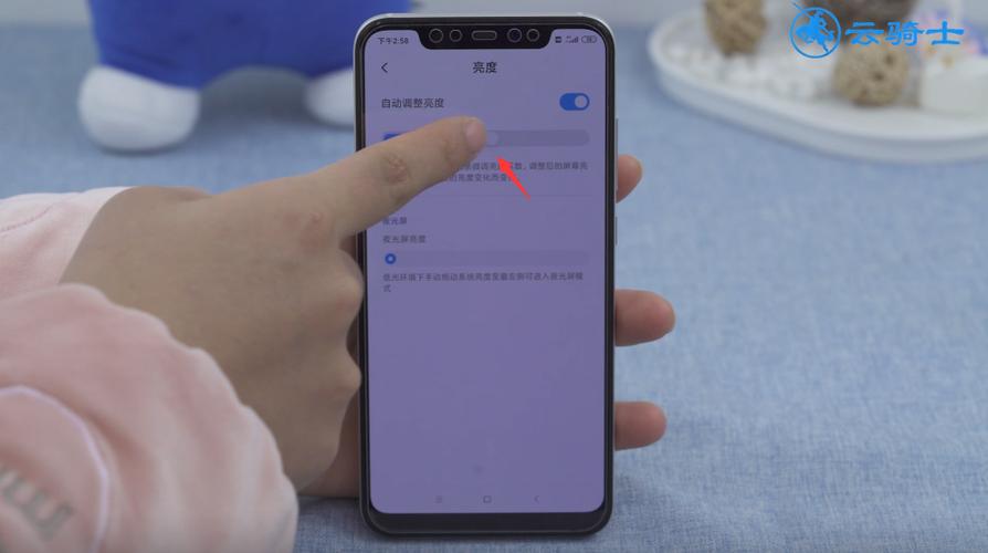 vivo怎么调熄屏亮度图标