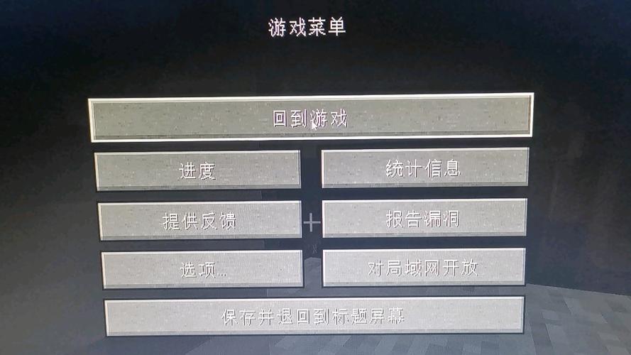 我的世界进去黑屏怎么办图标